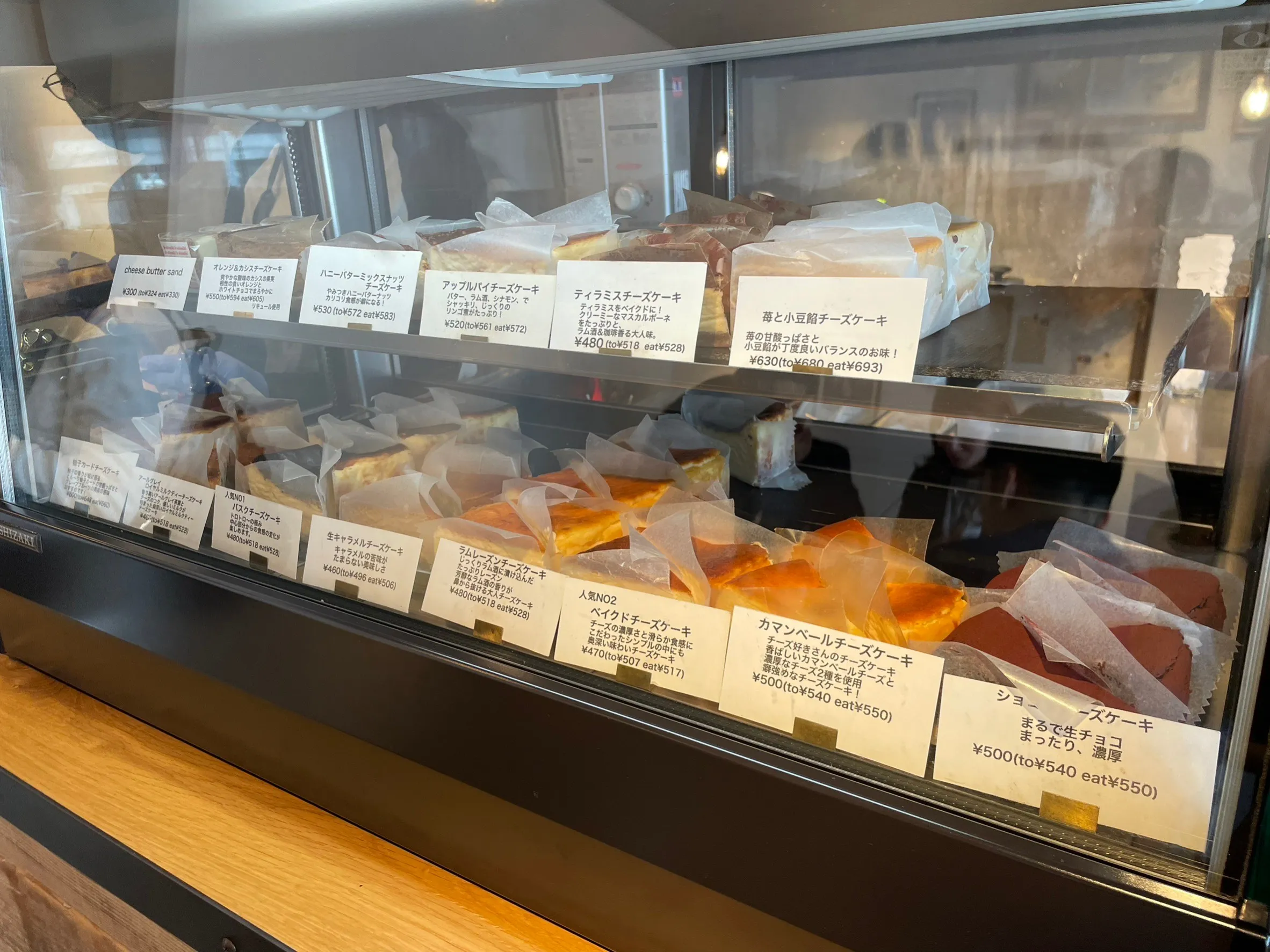 チーズケーキ専門店『LE SHIMIKI』(ル・シミキ） : グルメ | 神戸三宮でランチしよう！TOANETのグルメブログ